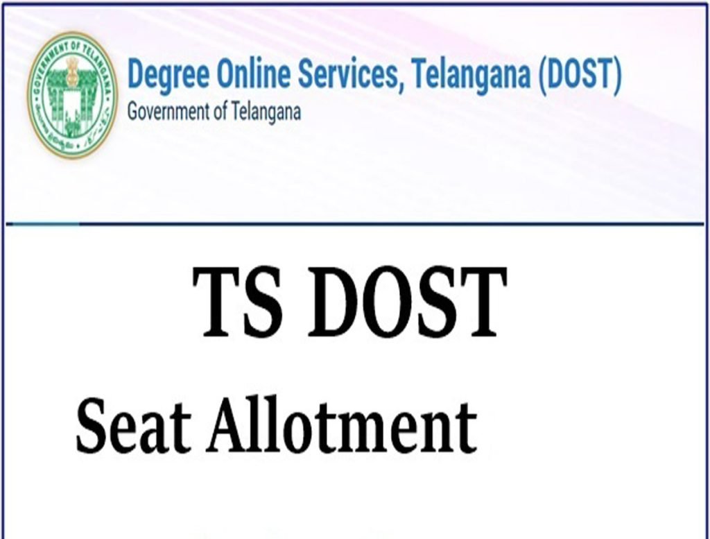 DOST 2023 First Phase Seat Allotment Out | HydNow