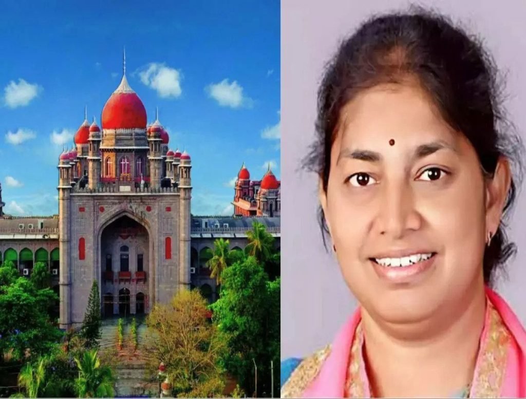High Court Has Imposed Fine On Aler MLA Gongidi Sunitha | HydNow
