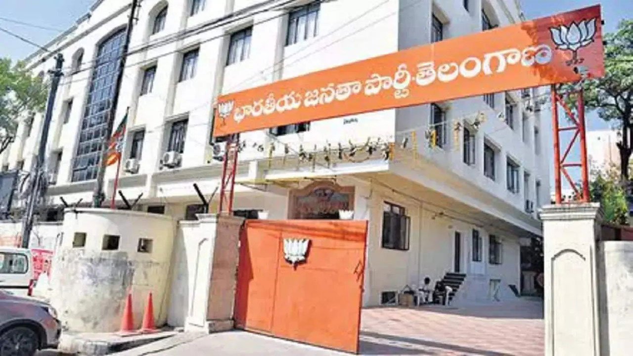 Queue Of Aspirants At BJP Office For MLA Tickets | HydNow