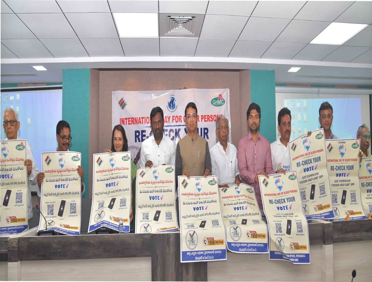 Elderly People Felicitated At GHMC Headquarters | HydNow