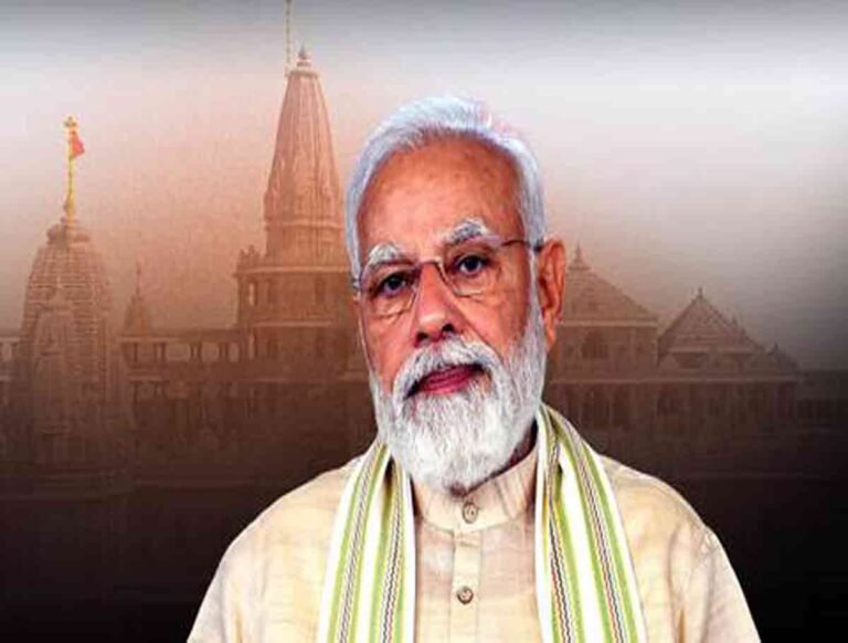 PM Modi’s Message On The Inauguration Of Ayodhya Ram Mandir | HydNow